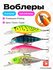 Воблер Минноу (Minnow) плавающий (Floating) 4 шт, 10 см, 11.5 г, 4 крючка, для щ...