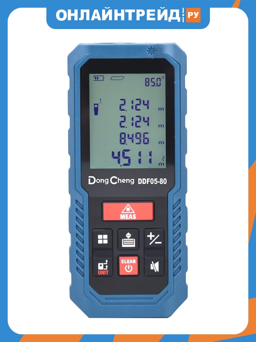 Лазерный дальномер Dongcheng DDF05-80
