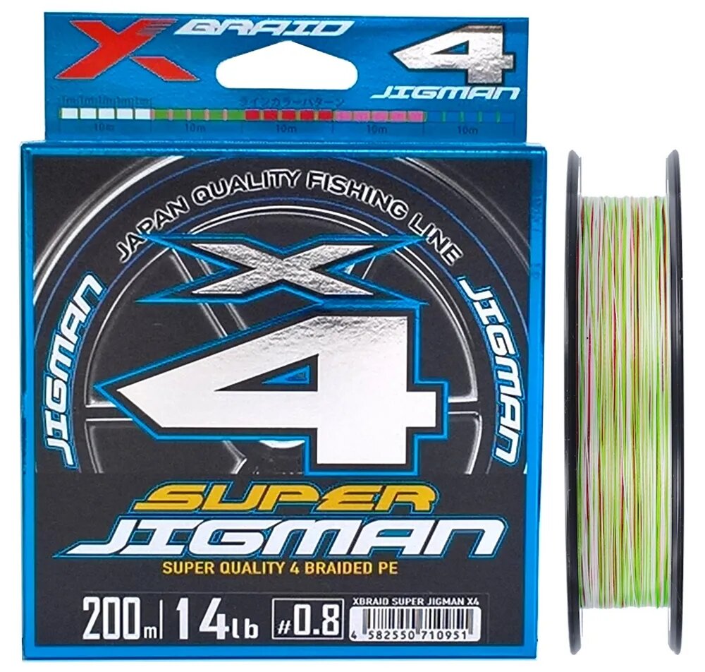 Плетеный шнур для рыбалки YGK X-Braid Super Jigman X4, 200 м, 14 lb, #0.8, многоцветный