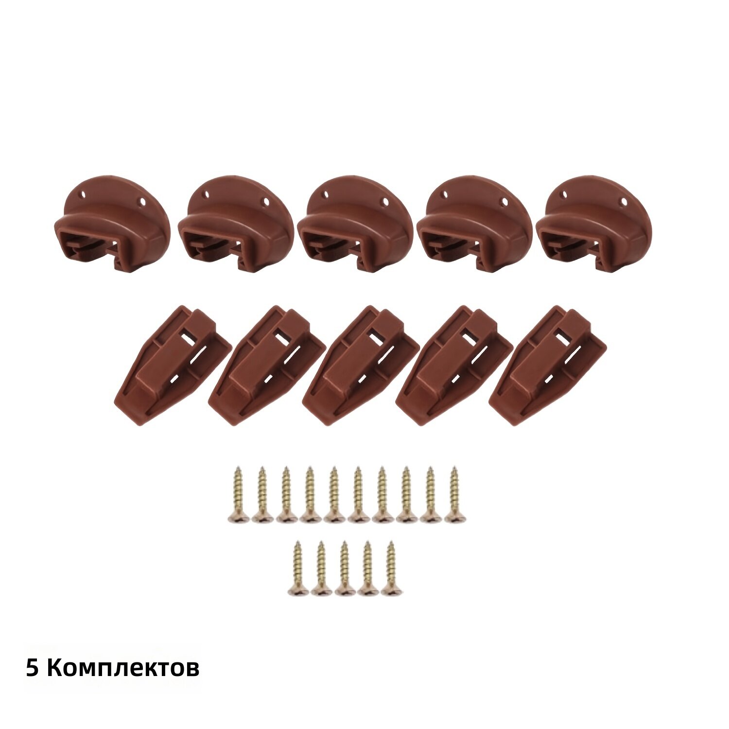 Комплект направляющих для выдвижных ящиков, темно-коричневый, усиленные коммерческие слайды с роликами, ремонтный набор