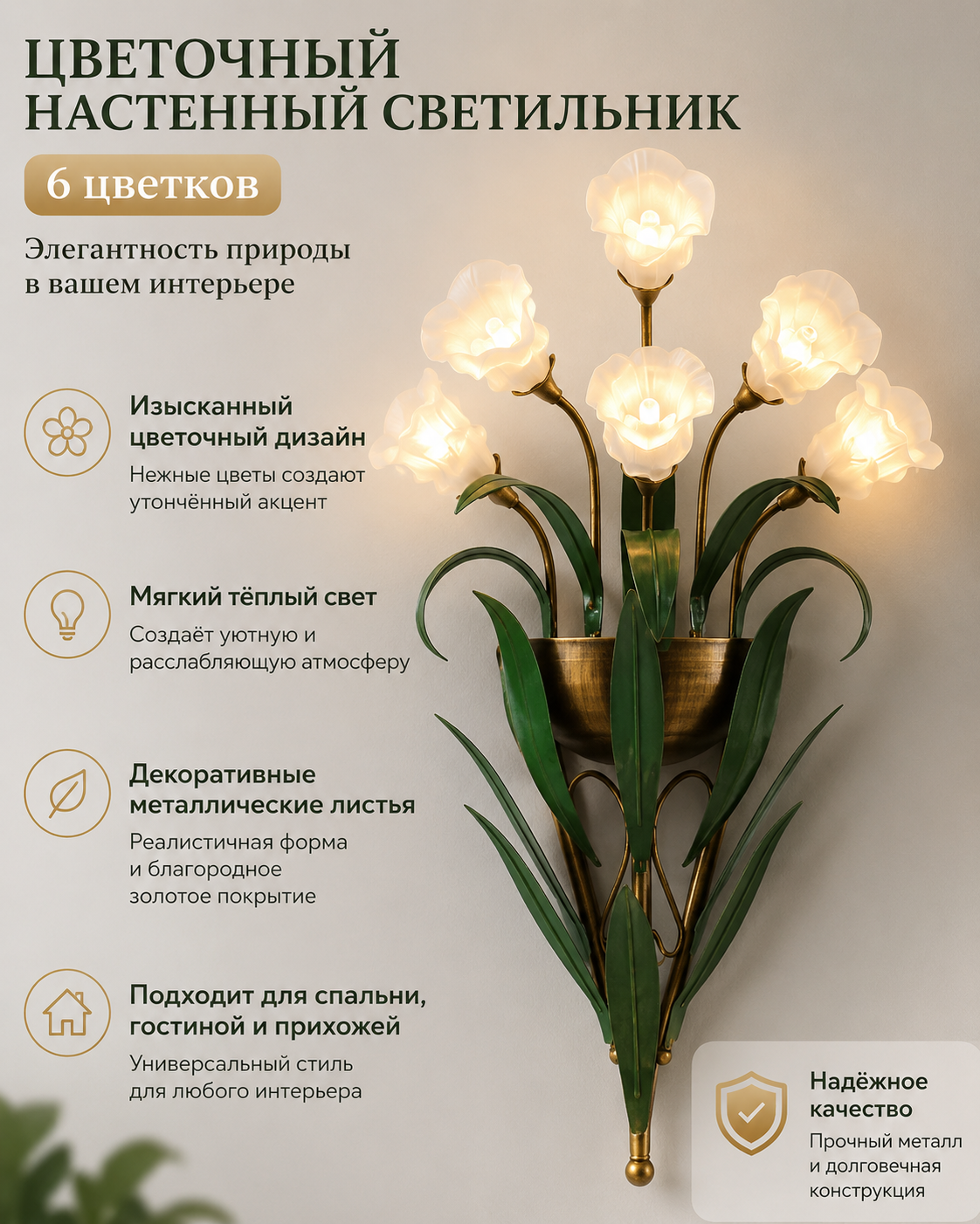 Декоративная настенная бра в виде орхидей, цветочная светильник на стену, с 3 режимами LED-света