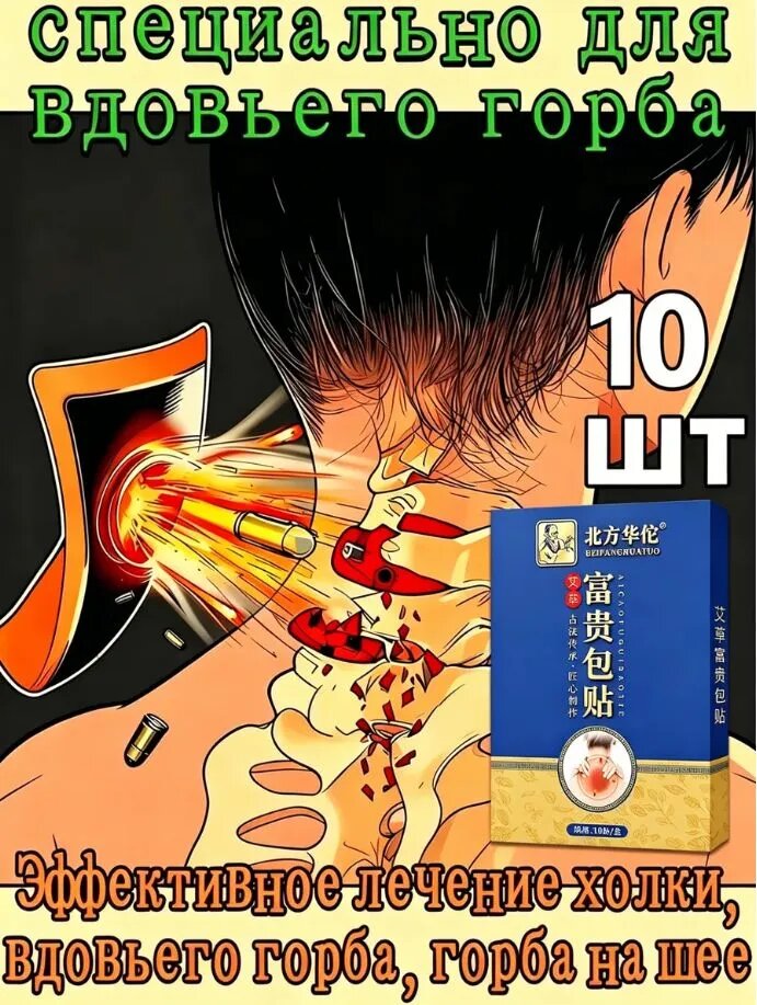Шарф