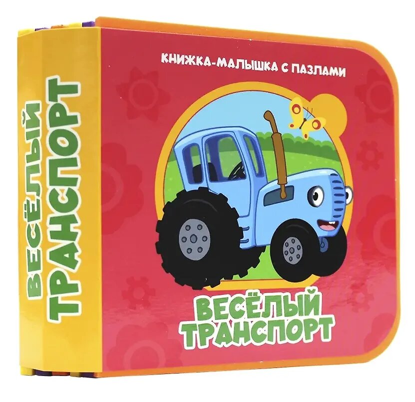 Книга-малышка с пазлами на пене, Транспорт (0+), Проф-пресс, 978-5-378-35811-32026