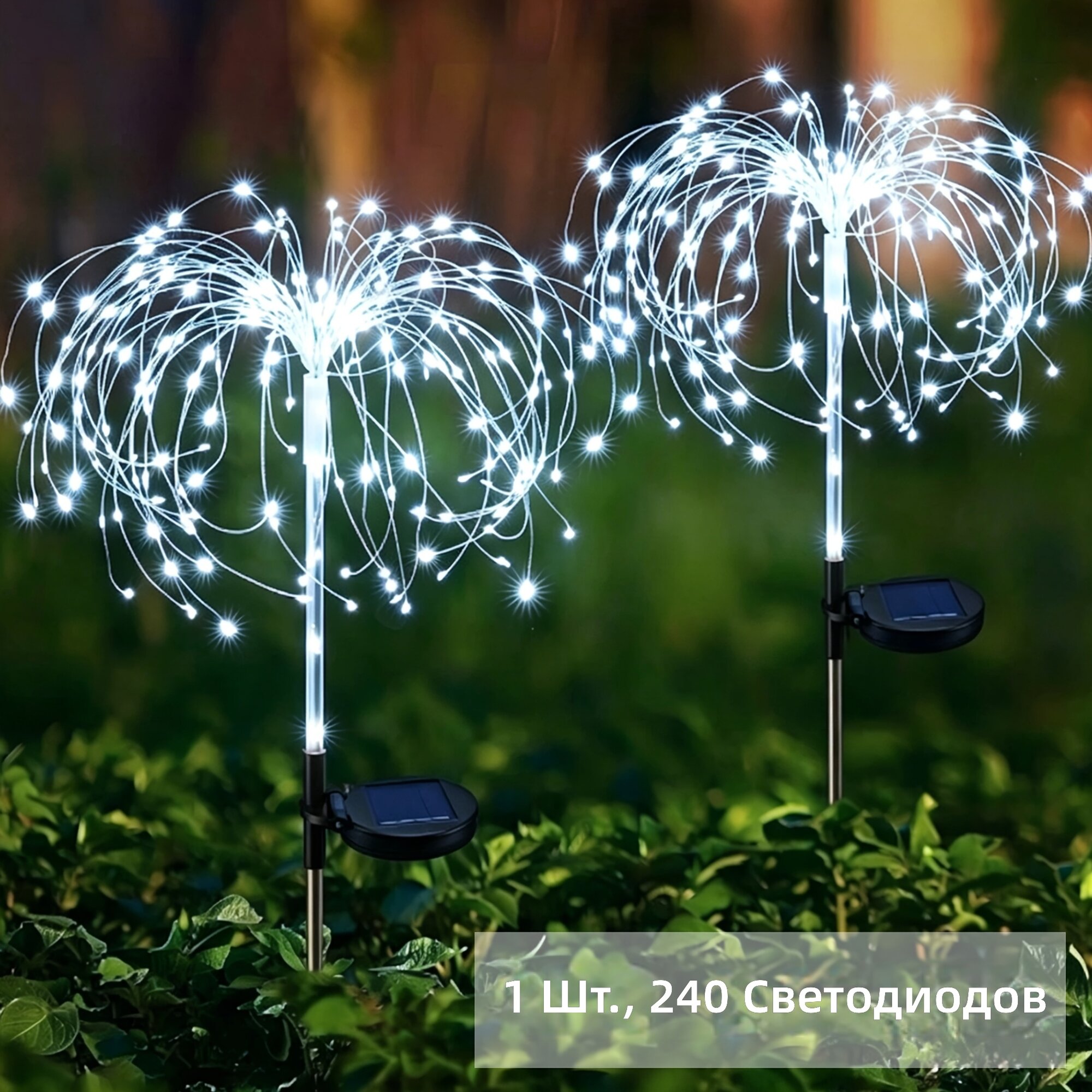 Солнечные декоративные светильники для улицы, 240 светодиодов, 8 режимов, белый цвет, легкие и портативные, влагозащищенные, для пикников, кемпинга и украшения вечеринок