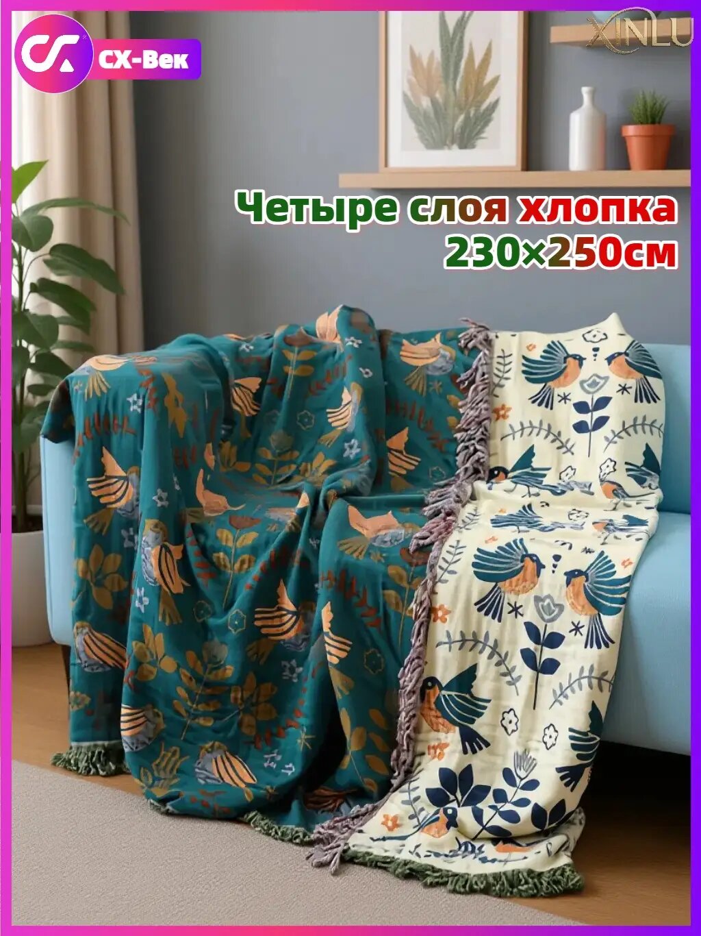 Плед "Животные", хлопок, двусторонний, 2 спальный, 230x250 см，Муслин