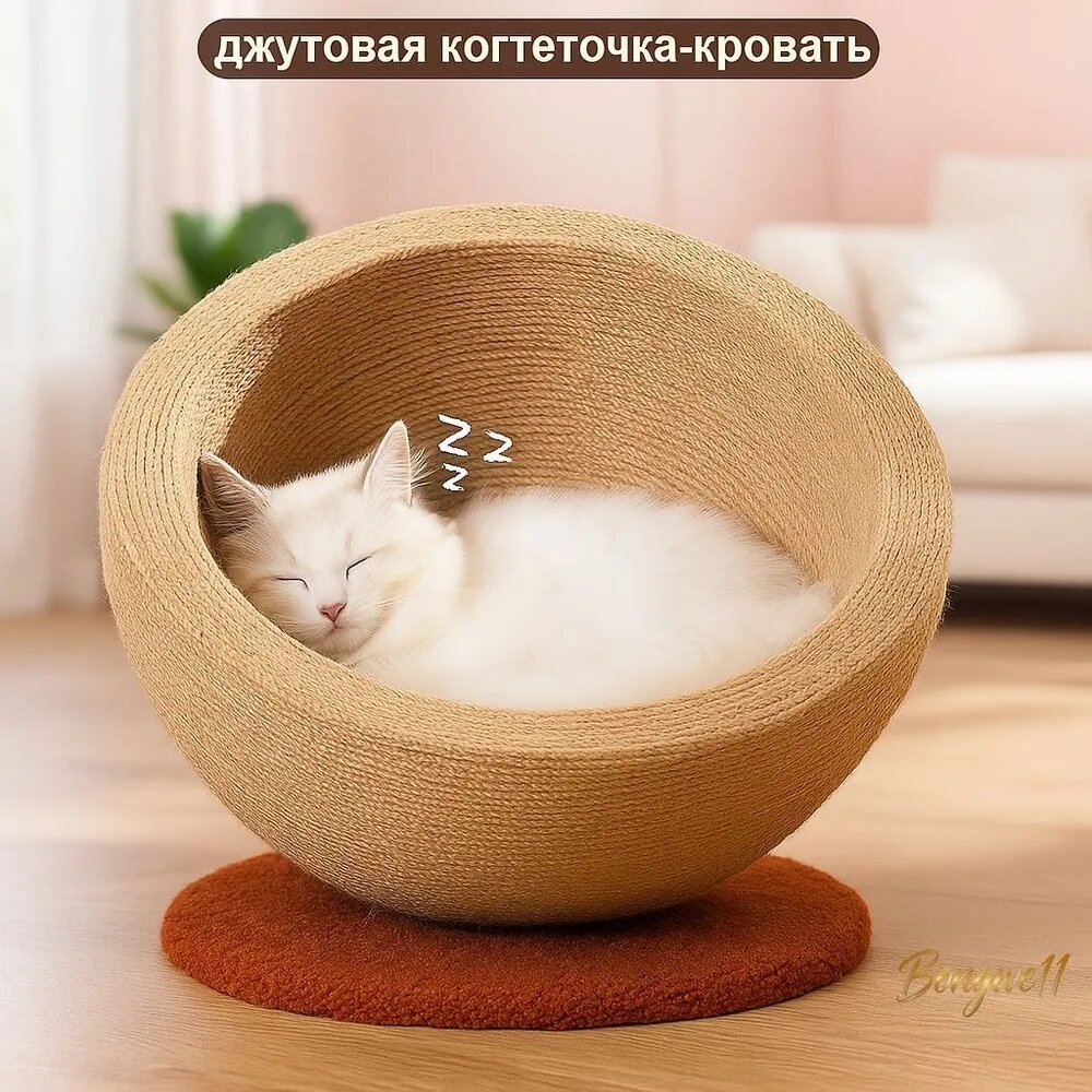 Лежак для животных