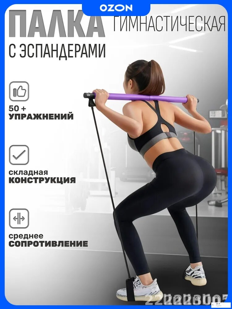 Эспандер , 1 шт, 30 кг