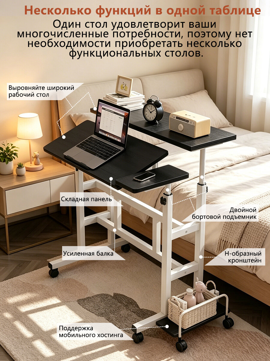 Компьютерный стол, 80х60х115 см