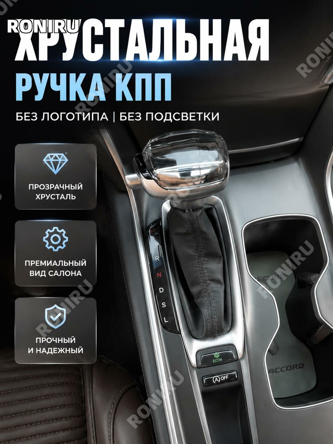 Рукоятка селектора АКПП без логотипа для Kia K5 K3 Sorento K7 Sportage K4 KX3 KX7