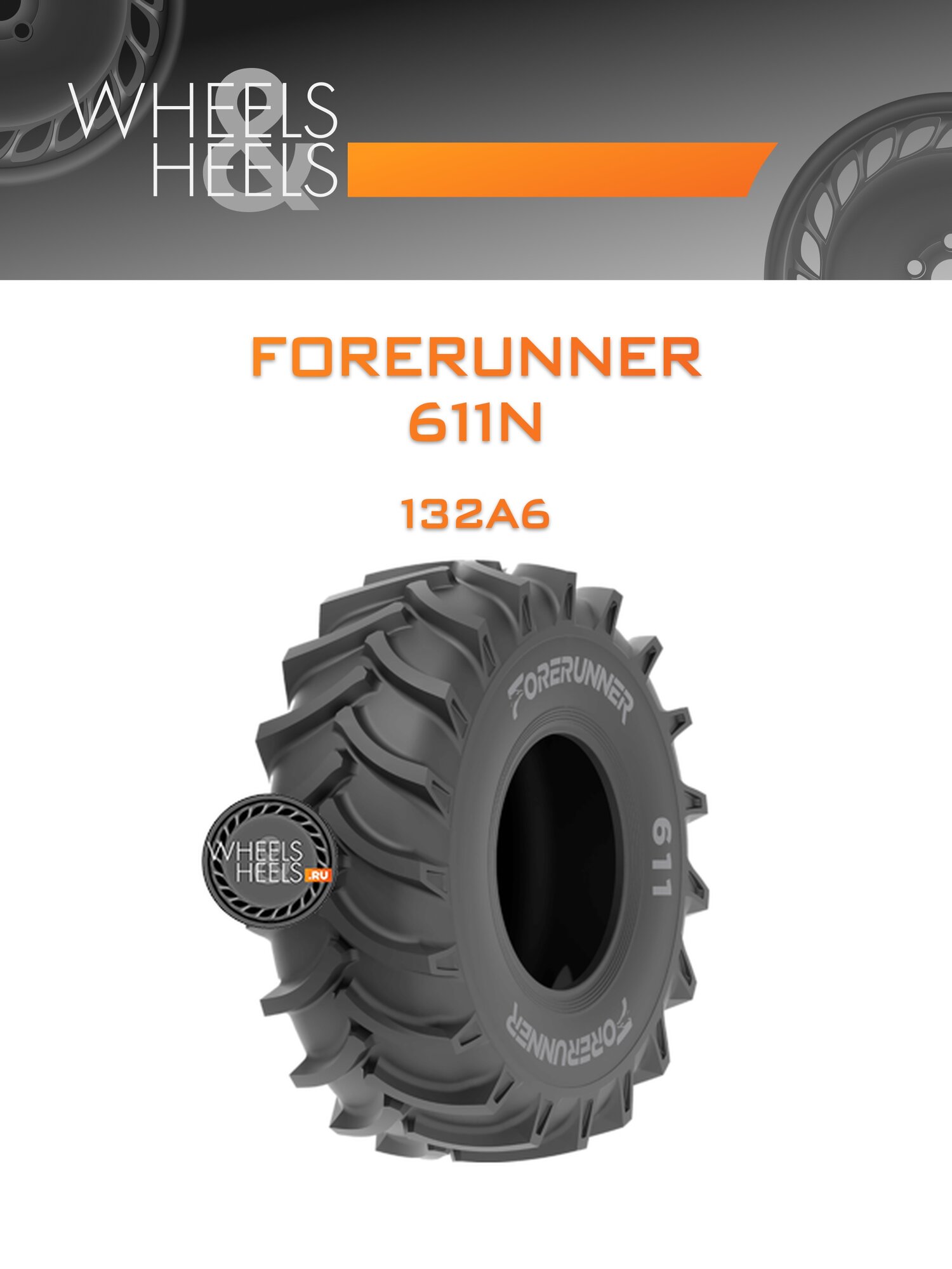 Шина автомобильная Forerunner 611N 14.9/0 R24 132A6 ALLSEASON, всесезонная, универсальная