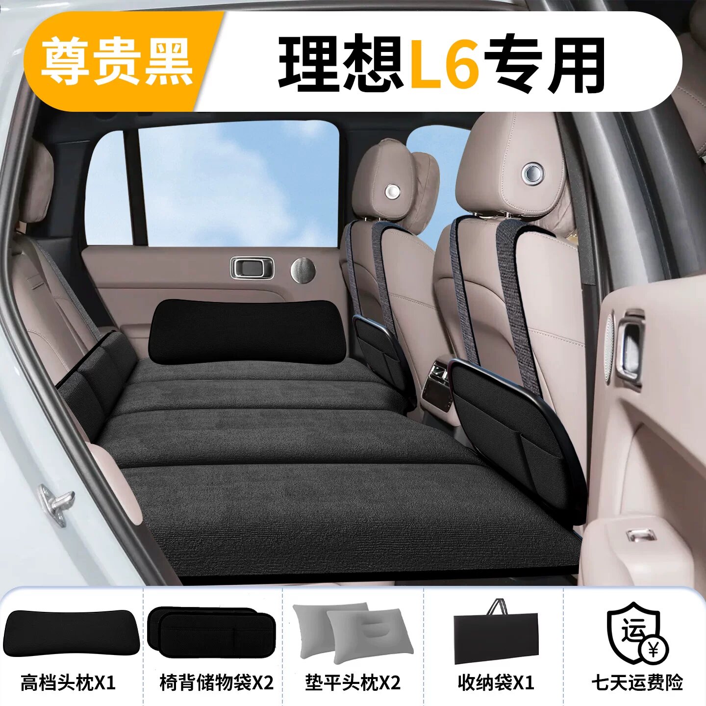 Складной надувной матрас для автомобиля Ideal L6 с черным цветом, 2 карманами на спинку и премиум-подушкой