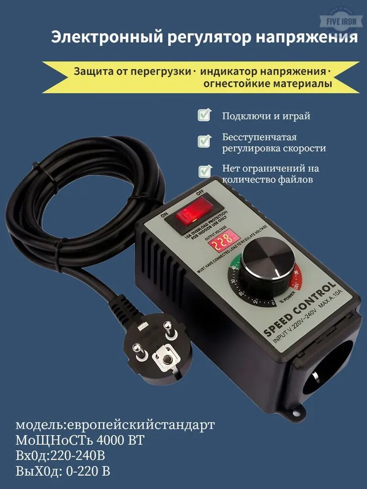 Набор электроинструмента