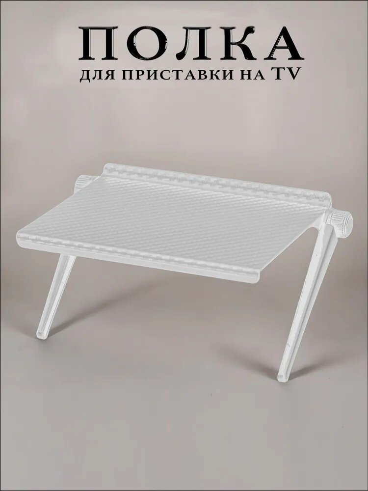 Полка — фото 1