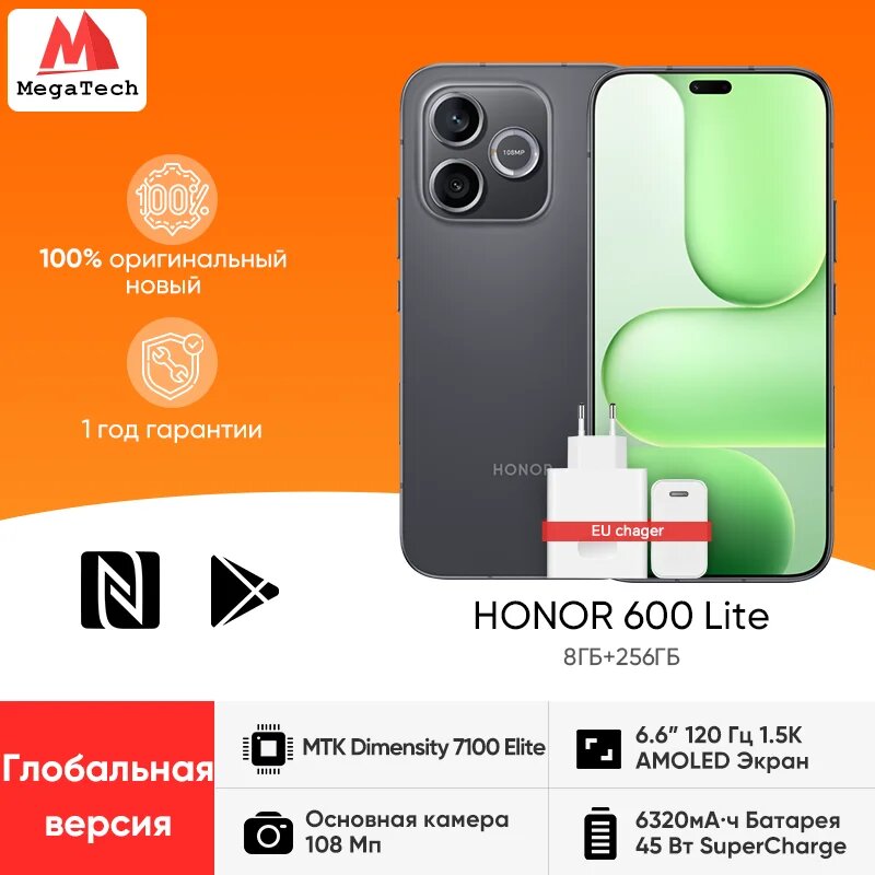 Смартфон Honor 600 Lite, 8/256ГБ, russia