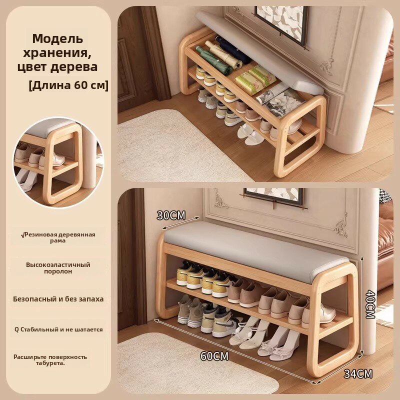 Обувница-скамья из массива дерева с полками для обуви у входной двери дома