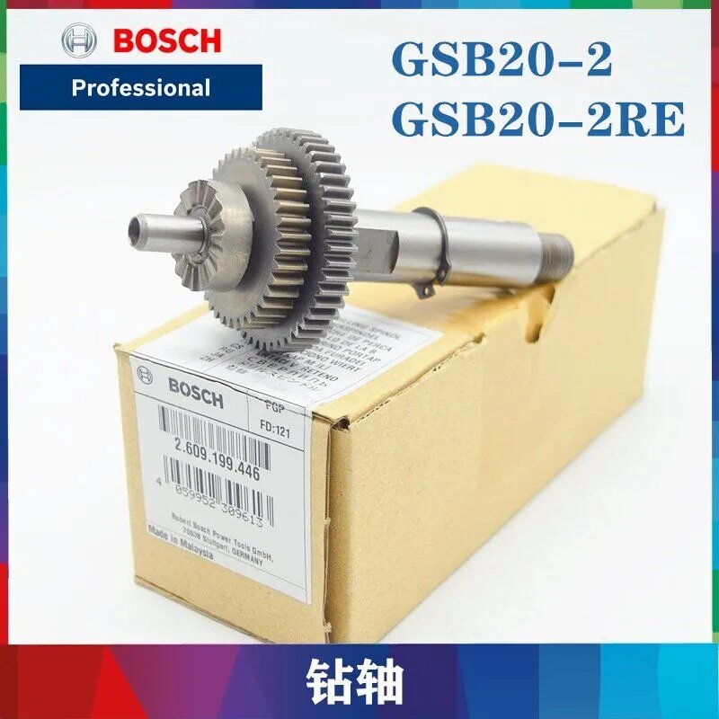 SYAVR комплект запчастей для ударной дрели Bosch GSB20-2RE Буровой вал