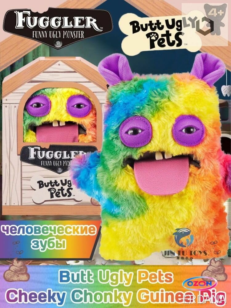 Мягкая игрушка FUGGLER Butt Ugly Pets Cheeky Chonky Кролик, разноцветная, 4+ лет, игрушка для детей, с деревянным домиком