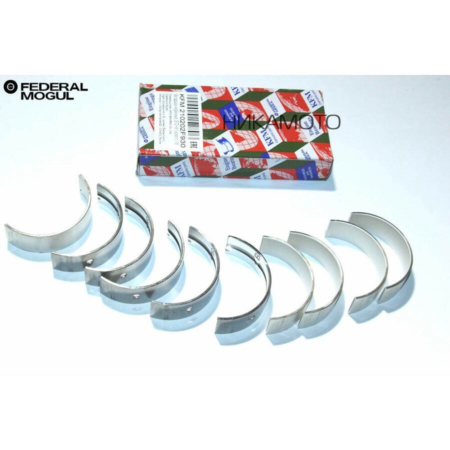 KFM 210202F930 вкладыши HYUNDAI SANTA FE (10-) (2.0), IX35 (10-) (2.0) (TCI) коренные STD комплект (10ШТ.) KFM 21020