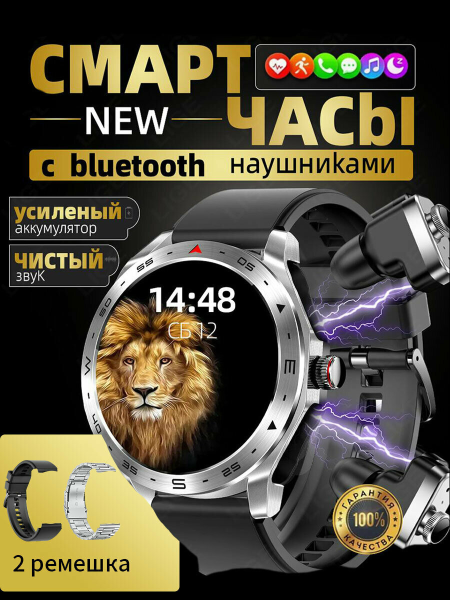 Смарт-часы 2 в 1 FlexBand Titan M-900 с наушниками и двумя ремешками (сталь и силикон), черный