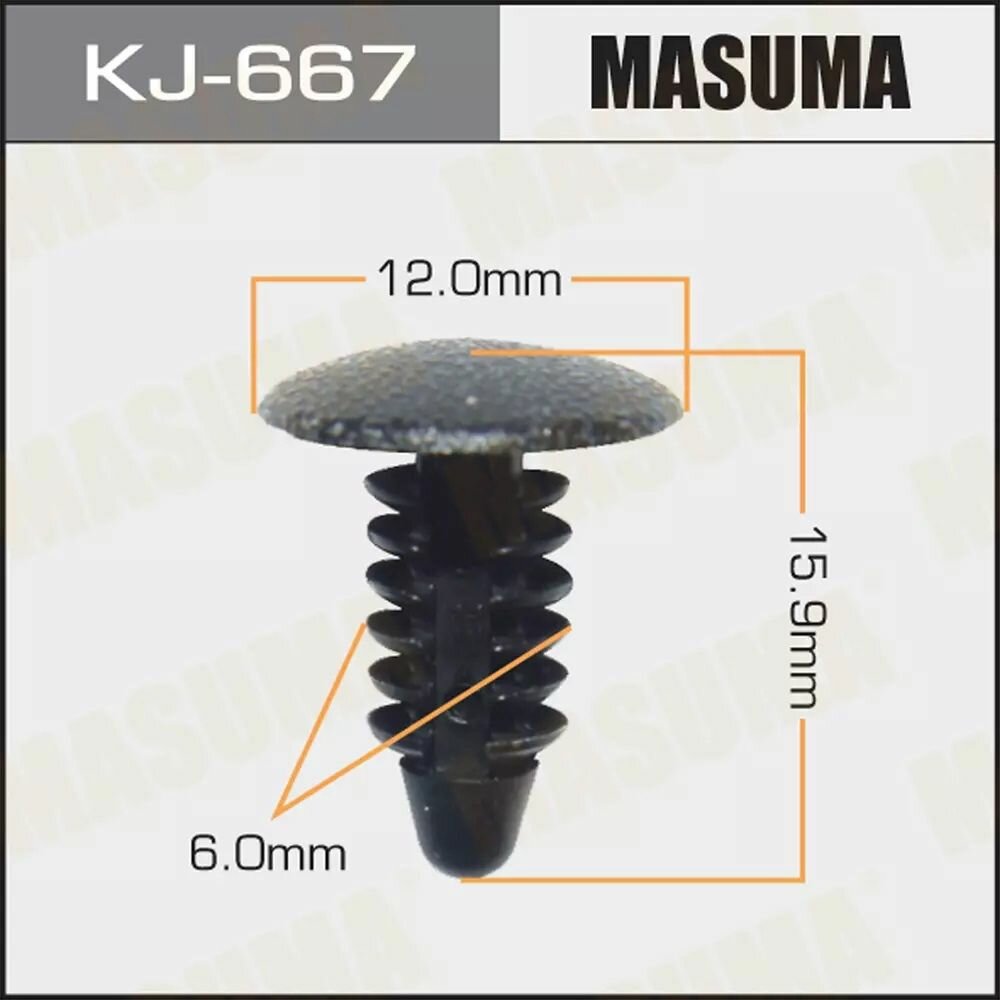 Клипсы крепежные автомобильные Nissan (OEM 01553-01321) KJ-667, 20 шт.
