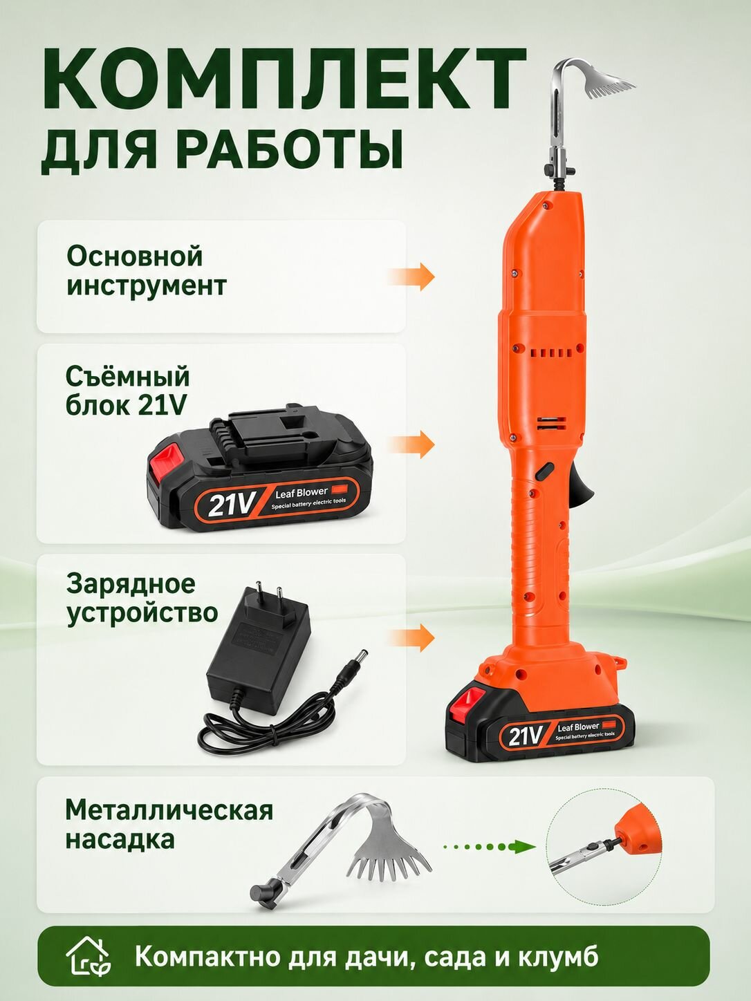 Практичная сетевая газонокосилка, компактная модель с травосборником и регулировкой высоты, для сада, дачи и газона