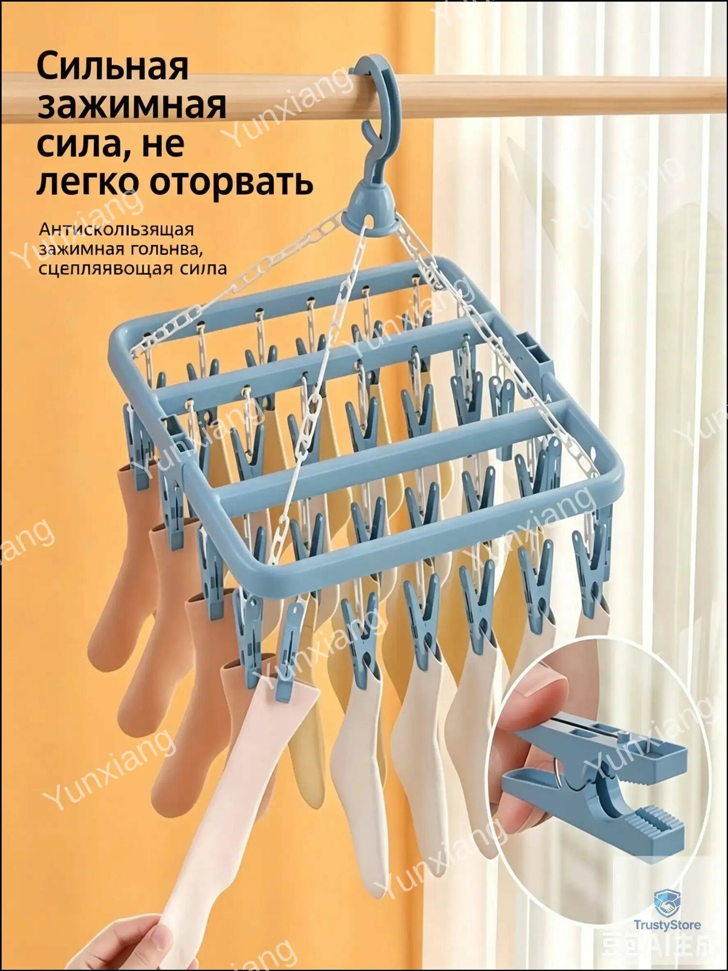 Сушилка для белья навесная, 32 см х 32 см х 35 см, 1 шт