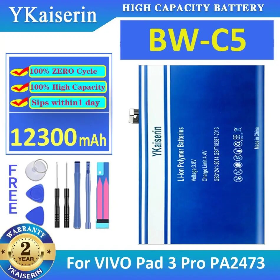 Аккумуляторы для планшетов VIVO Pad 3 Pro PA2473