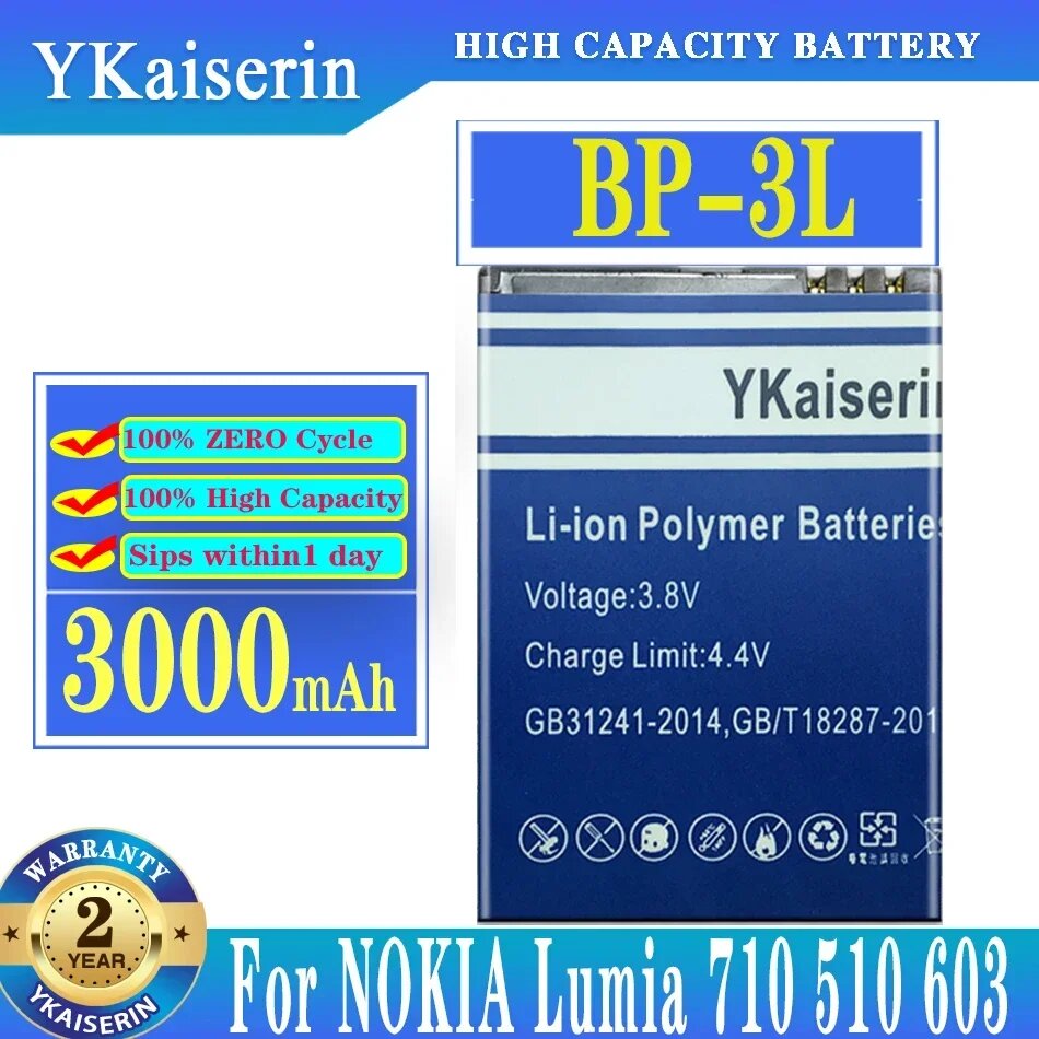 Аккумуляторы для мобильных телефонов NOKIA Lumia 710 510