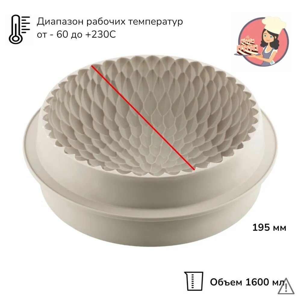 Silikomart Форма для запекания 1 яч. 19.5 см 1 шт пищевой силикон прямоугольная серый
