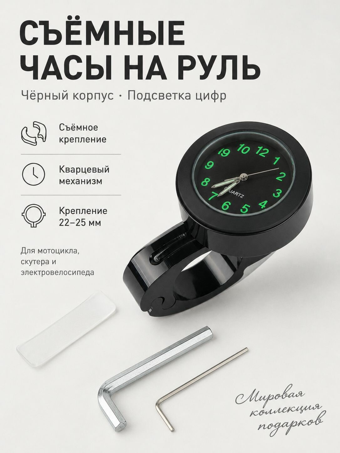Часы на руль мотоцикла с термометром, водонепроницаемые, для 22-25 мм