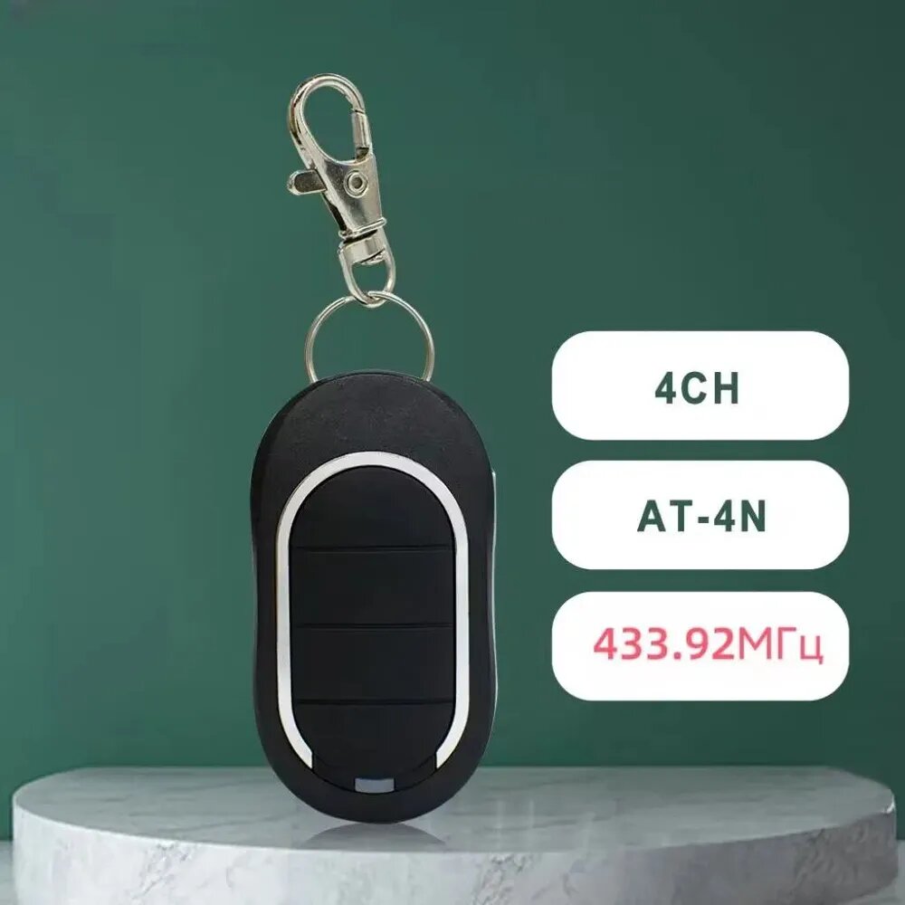 Алютекс AT-4N Пульт для ворот и шлагбаума, 4 канала, 433.92МГц, черный