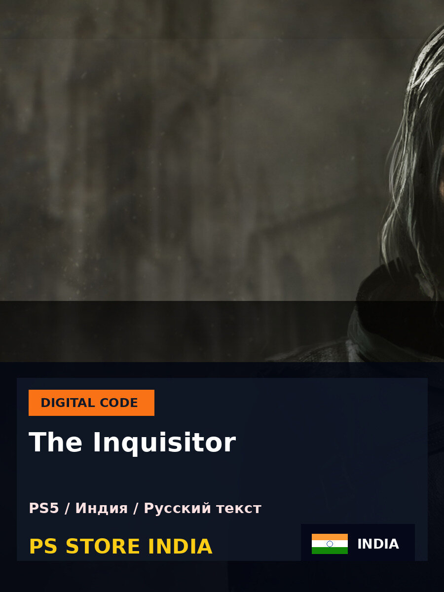 The Inquisitor PS5 — PlayStation Store Индия, цифровая версия