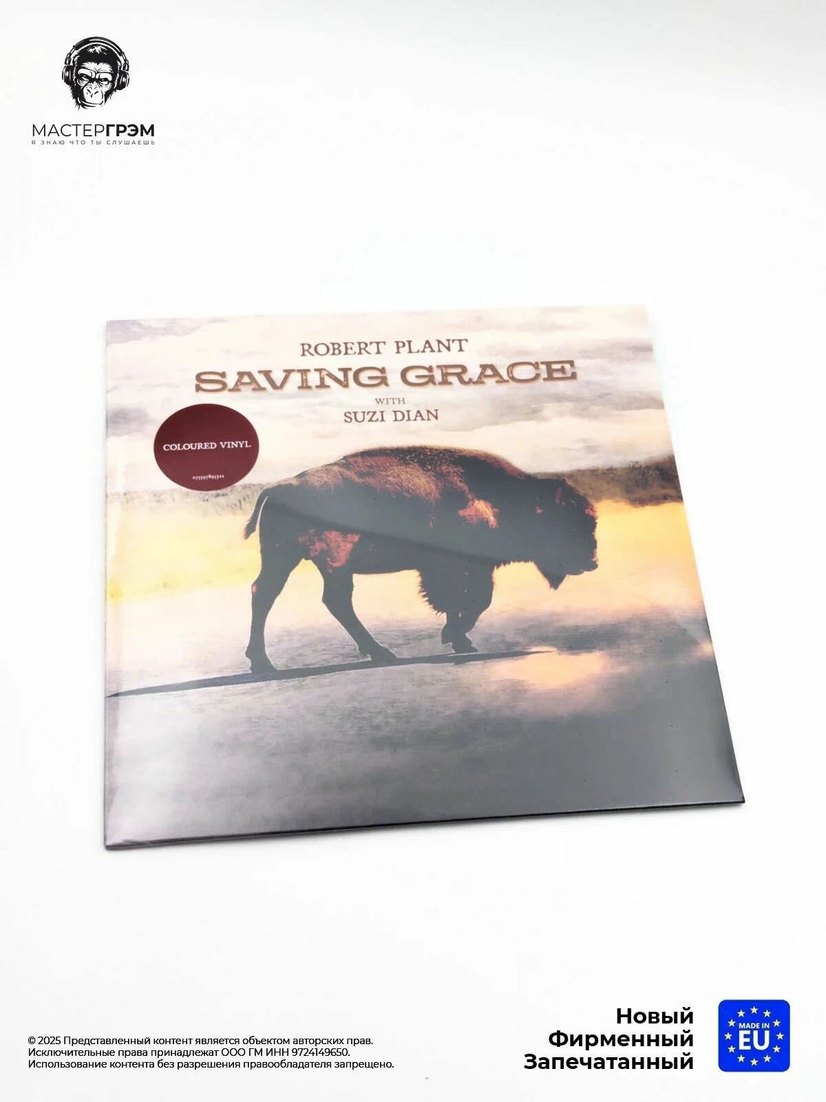 Виниловая пластинка Robert Plant - Saving Grace (LP, Винил фруктовый пунш (красно-розовый)) Limited, 2025