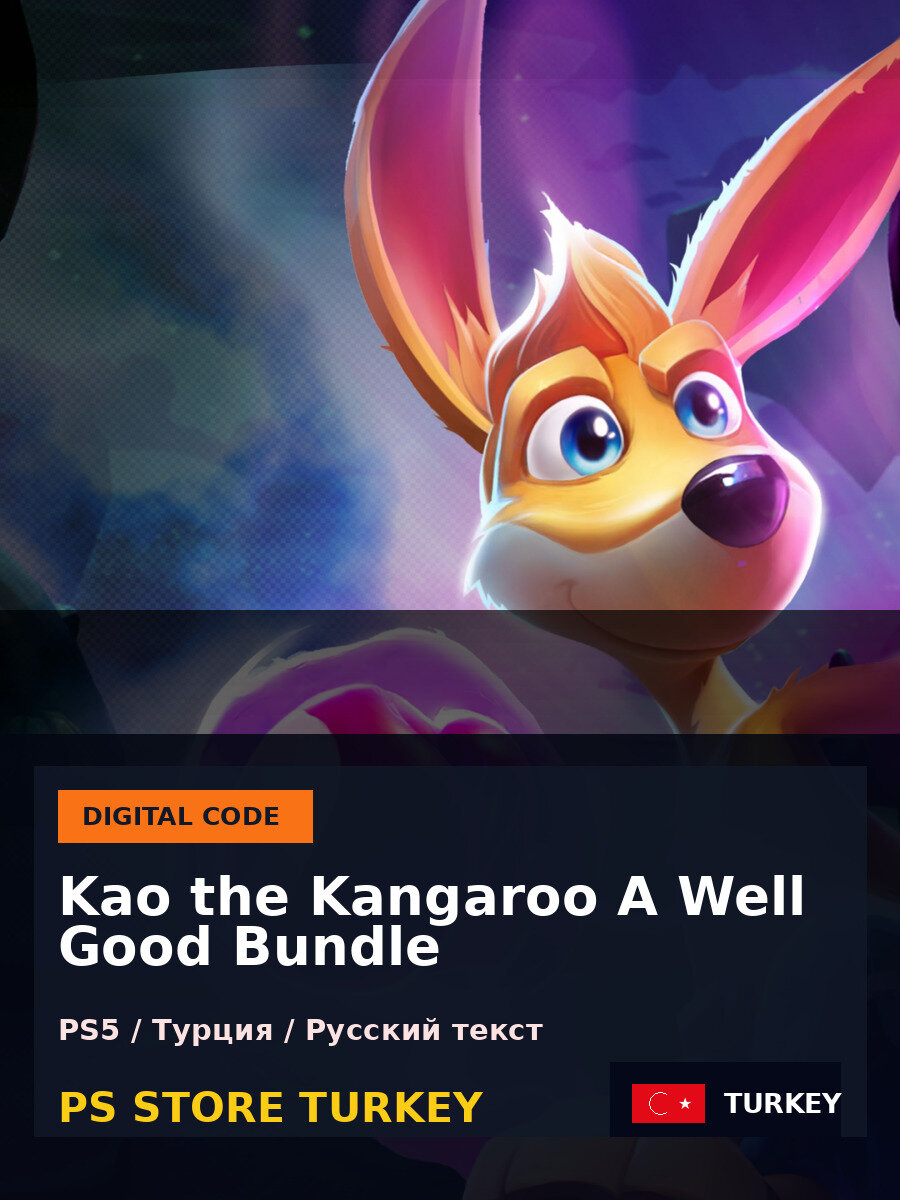 Kao the Kangaroo A Well Good Bundle PS5 — PlayStation Store Турция, цифровая версия