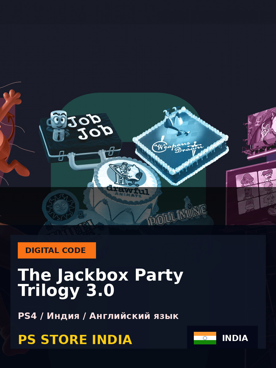 The Jackbox Party Trilogy 3.0 PS4 — PlayStation Store Индия, цифровая версия