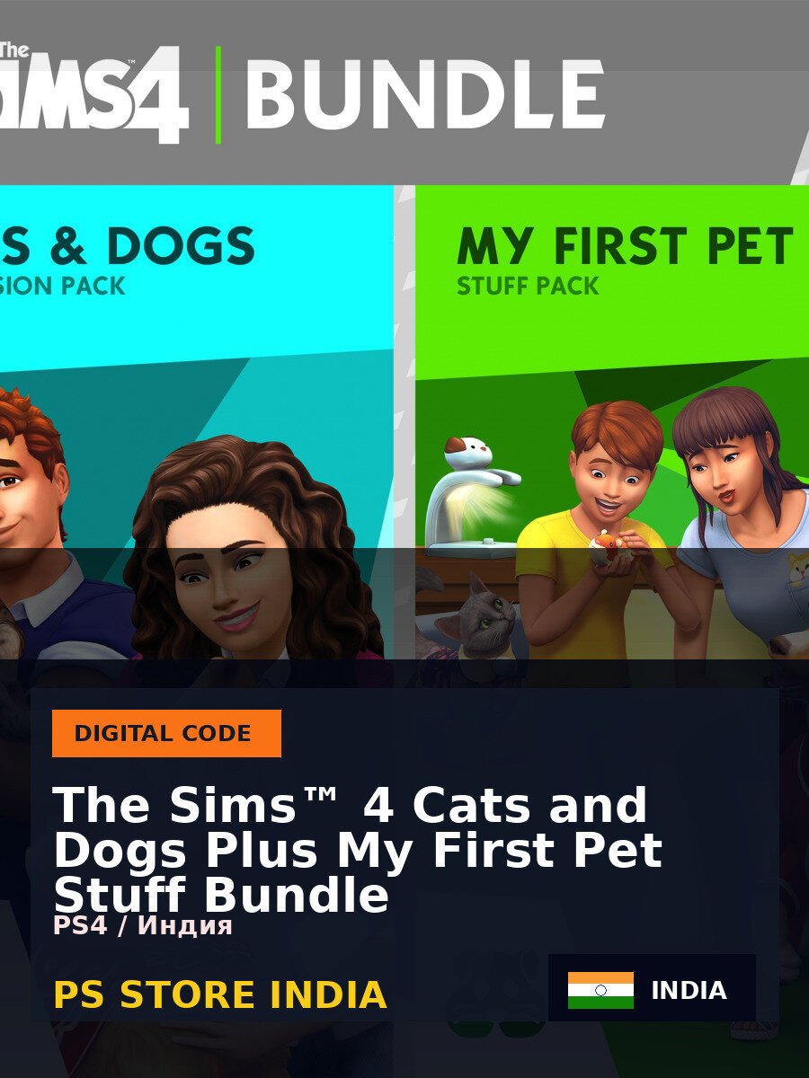 The Sims™ 4 Cats and Dogs Plus My First Pet Stuff Bundle PS4 — PlayStation Store Индия, цифровая версия