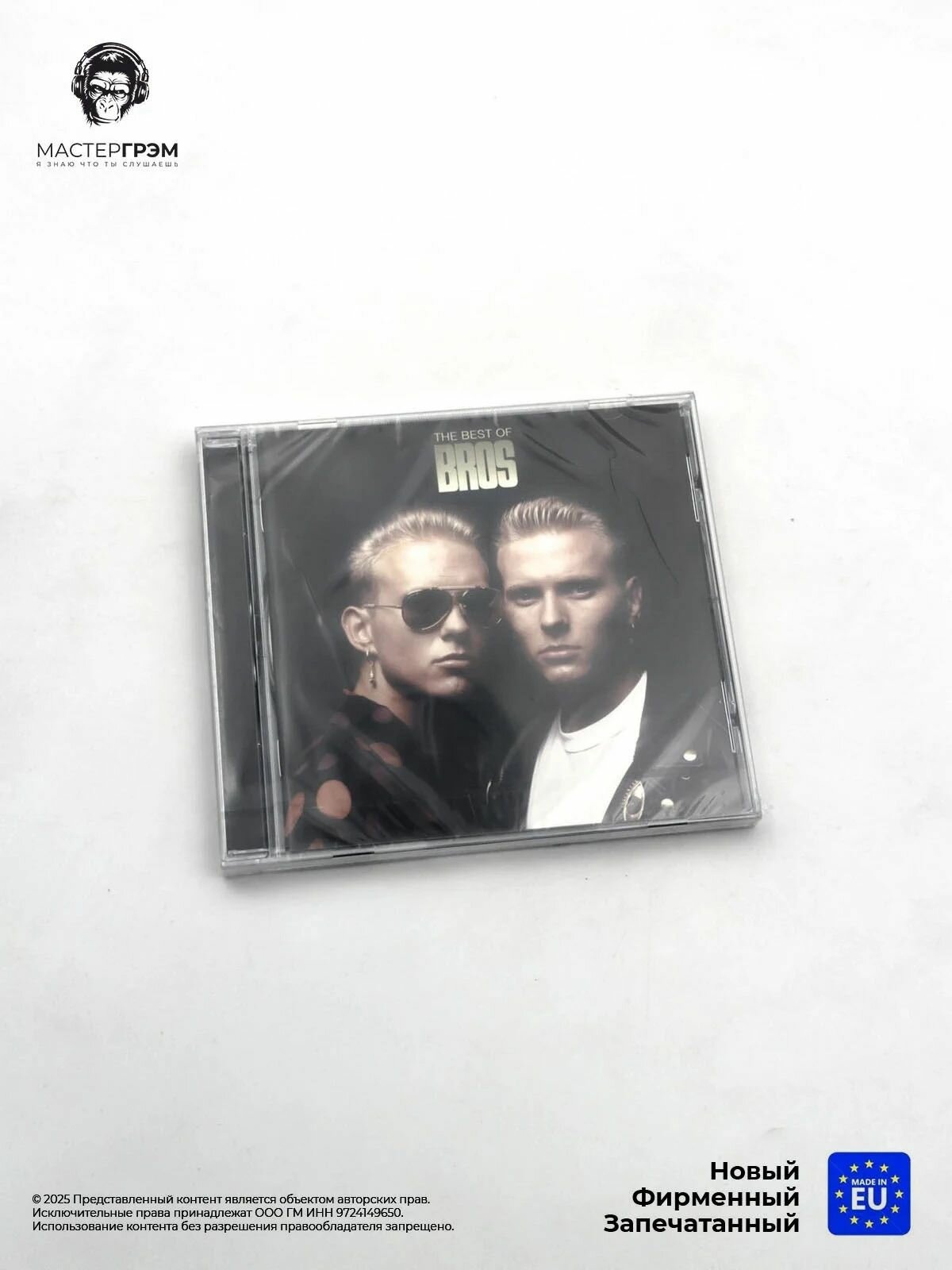 CD диск Bros - The Best Of (CD) 2004, Jewel case