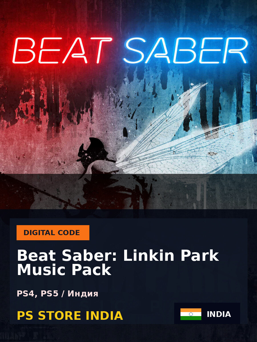 Beat Saber: Linkin Park Music Pack PS4, PS5 — PlayStation Store Индия, цифровая версия