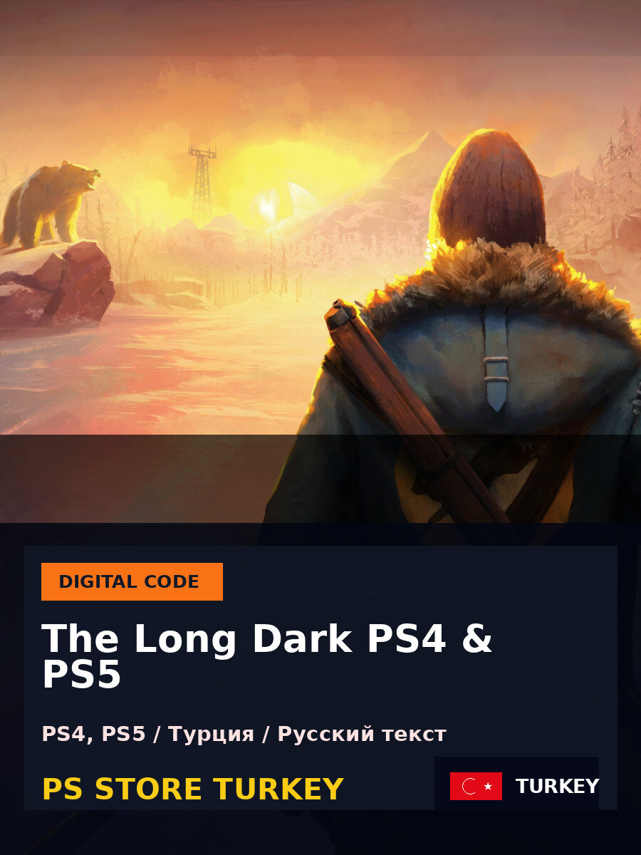 The Long Dark PS4 & PS5 PS4 — PlayStation Store Турция, цифровая версия