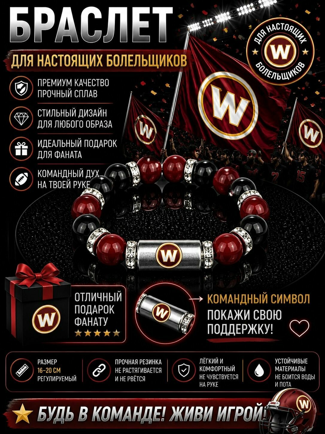 Браслет-бэнгл