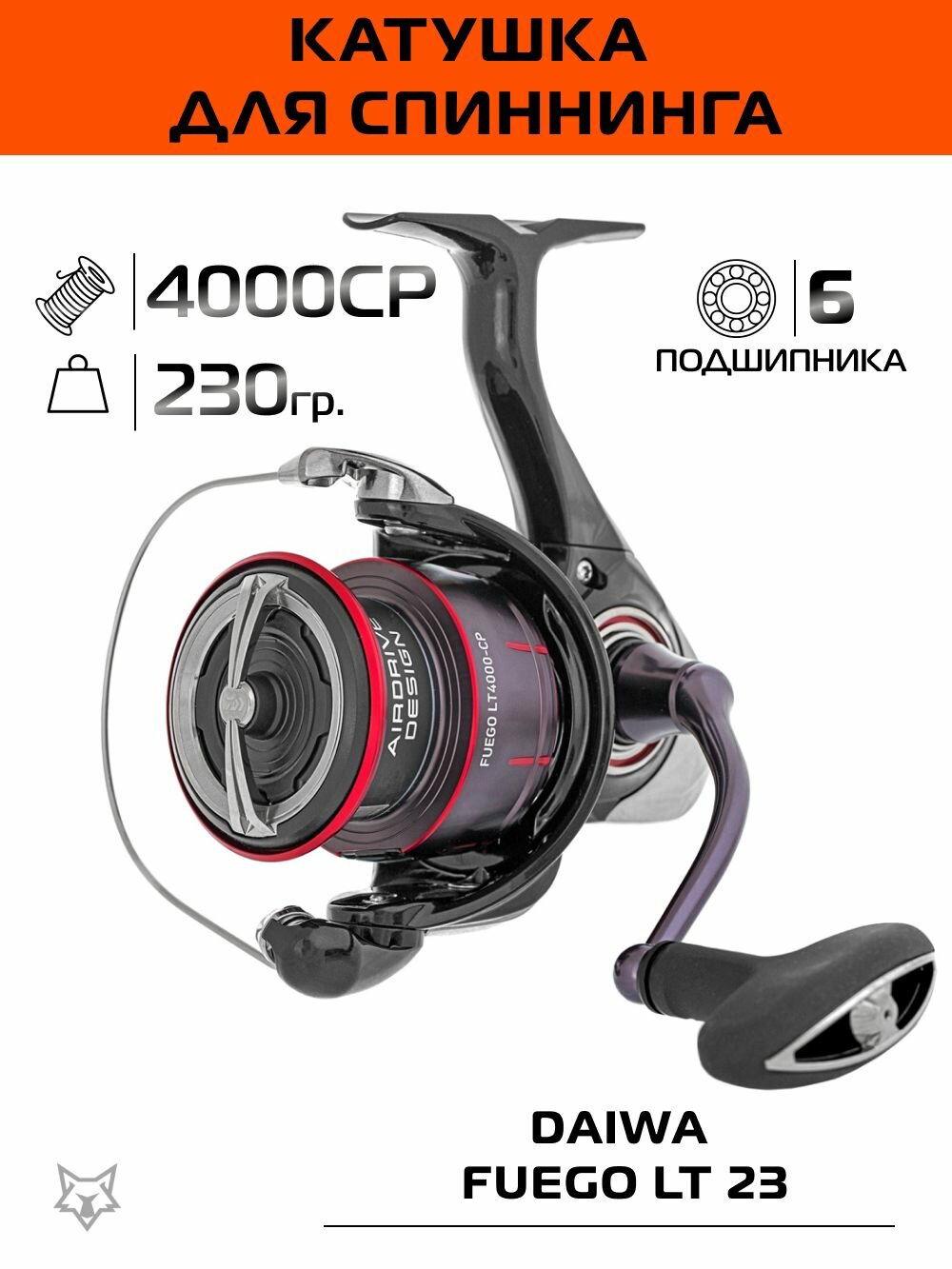 Катушка для спиннинга Daiwa Fuego LT 23 4000-CP