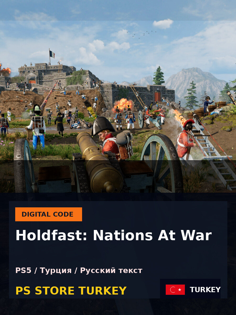 Holdfast: Nations At War PS5 — PlayStation Store Турция, цифровая версия