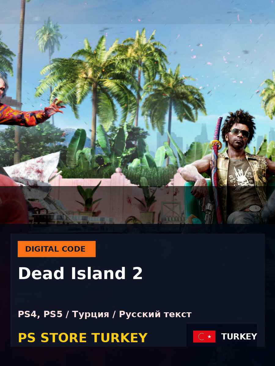 Dead Island 2 PS4, PS5 — PlayStation Store Турция, цифровая версия