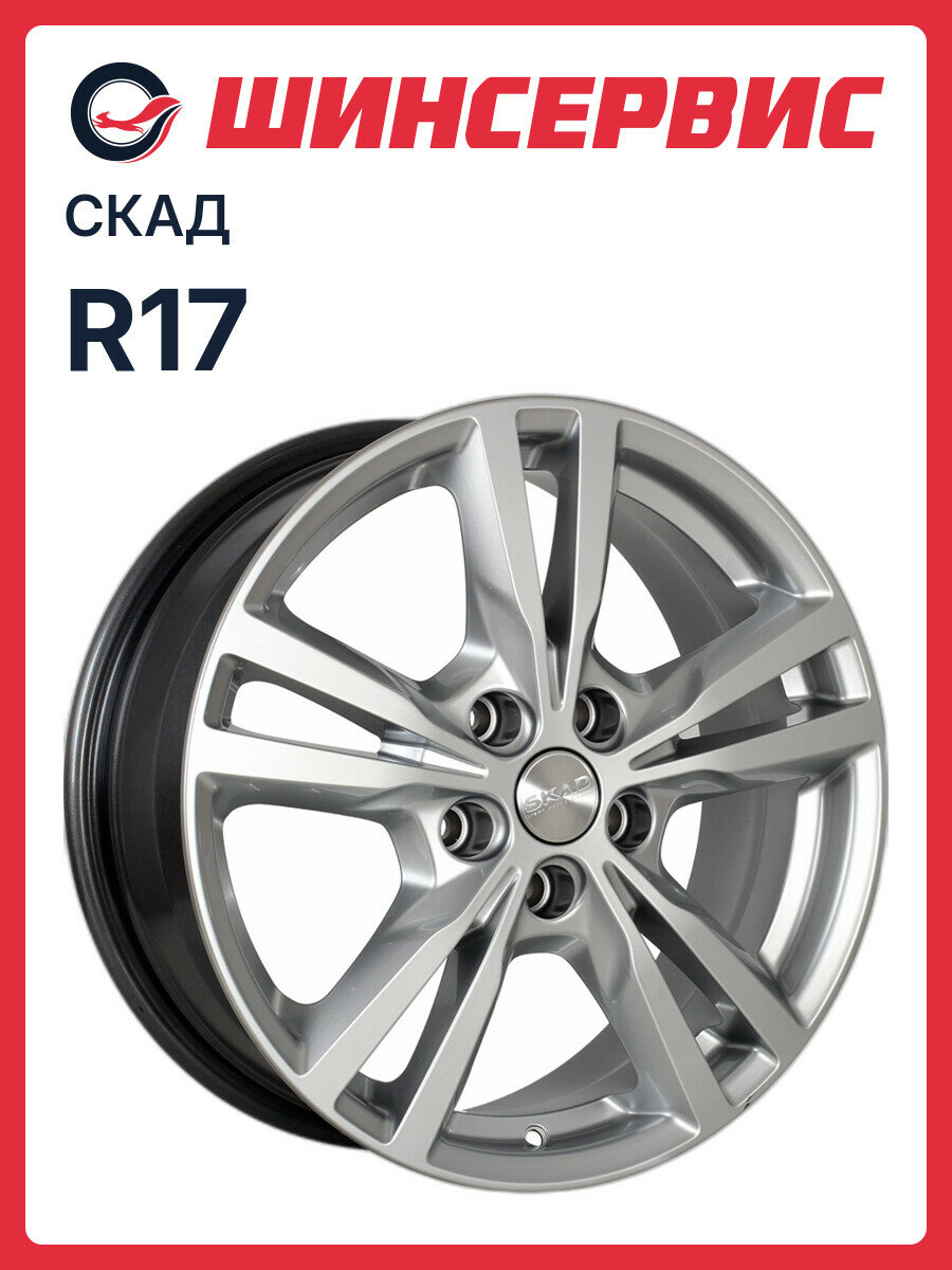 Литой колесный диск Скад Мельбурн R17x7J 5x112 ET40 ЦО57.1 для автомобиля