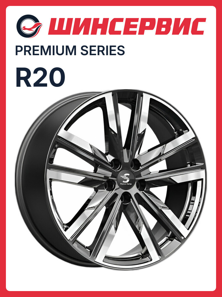 Литой колесный диск Premium Series КР014 Discovery Sport R20x8J 5x108 ET45 ЦО63.35 для автомобиля