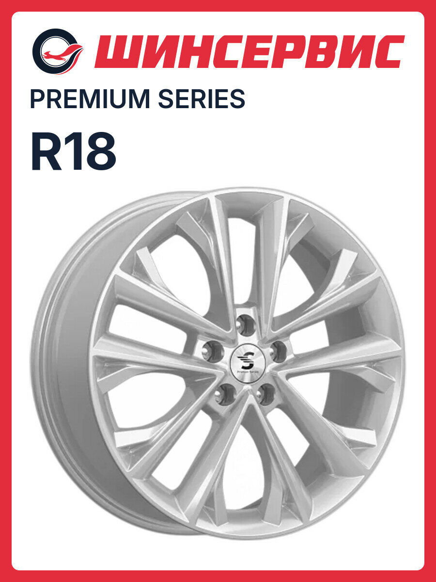 Литой колесный диск Premium Series КР012 Forester R18x7J 5x114.3 ET48 ЦО56.1 для автомобиля