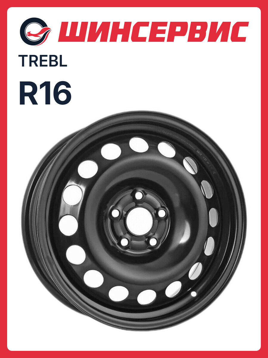 Стальной колесный диск TREBL R-1733 R16x6.5J 5x114.3 ET45 ЦО54.1 для автомобиля