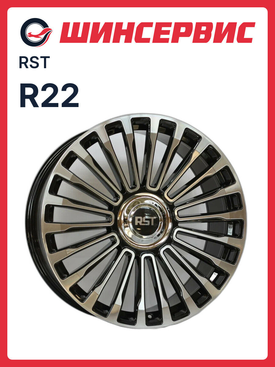 Литой колесный диск RST R2201FF R22x9.5J 5x120 ET41 ЦО64.1 для автомобиля