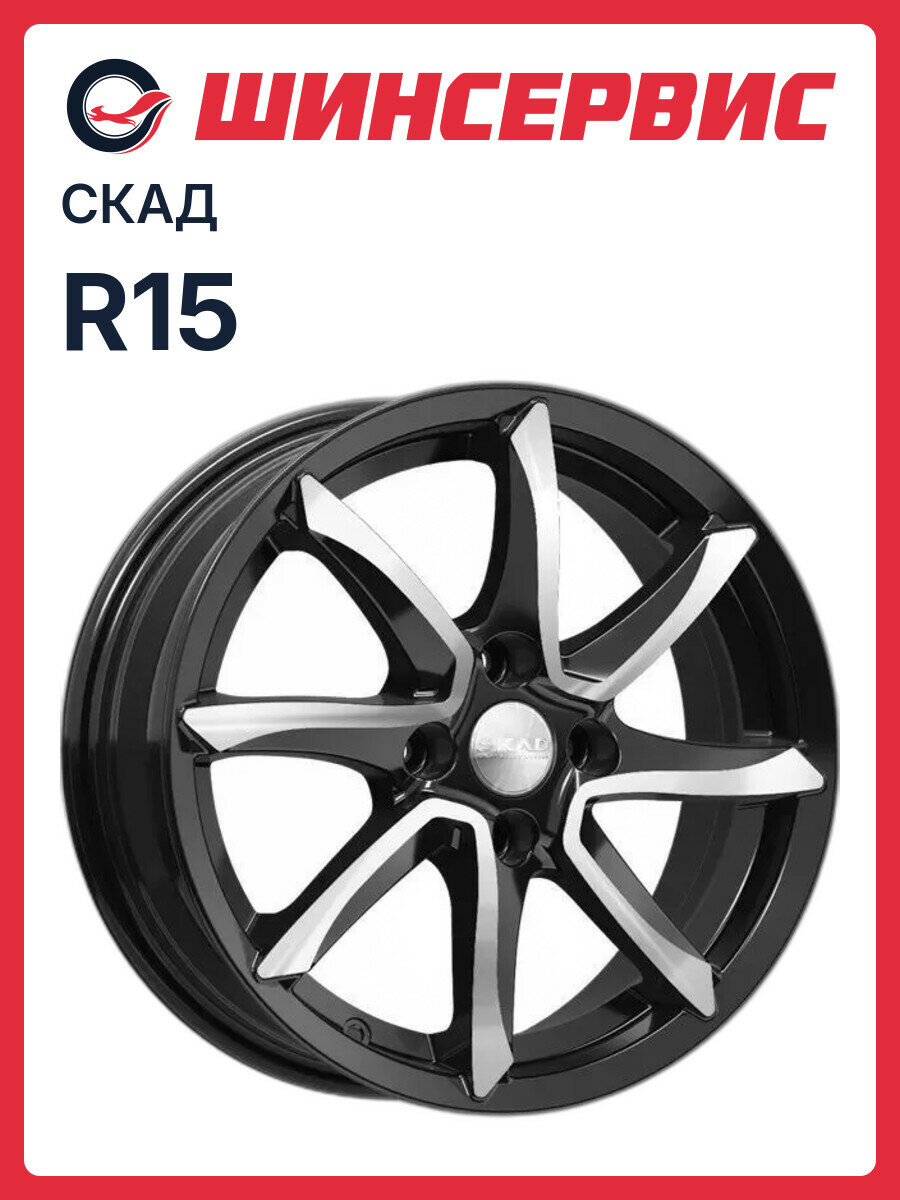 Литой колесный диск Скад Осака R15x6J 4x98 ET38 ЦО58.6 для автомобиля