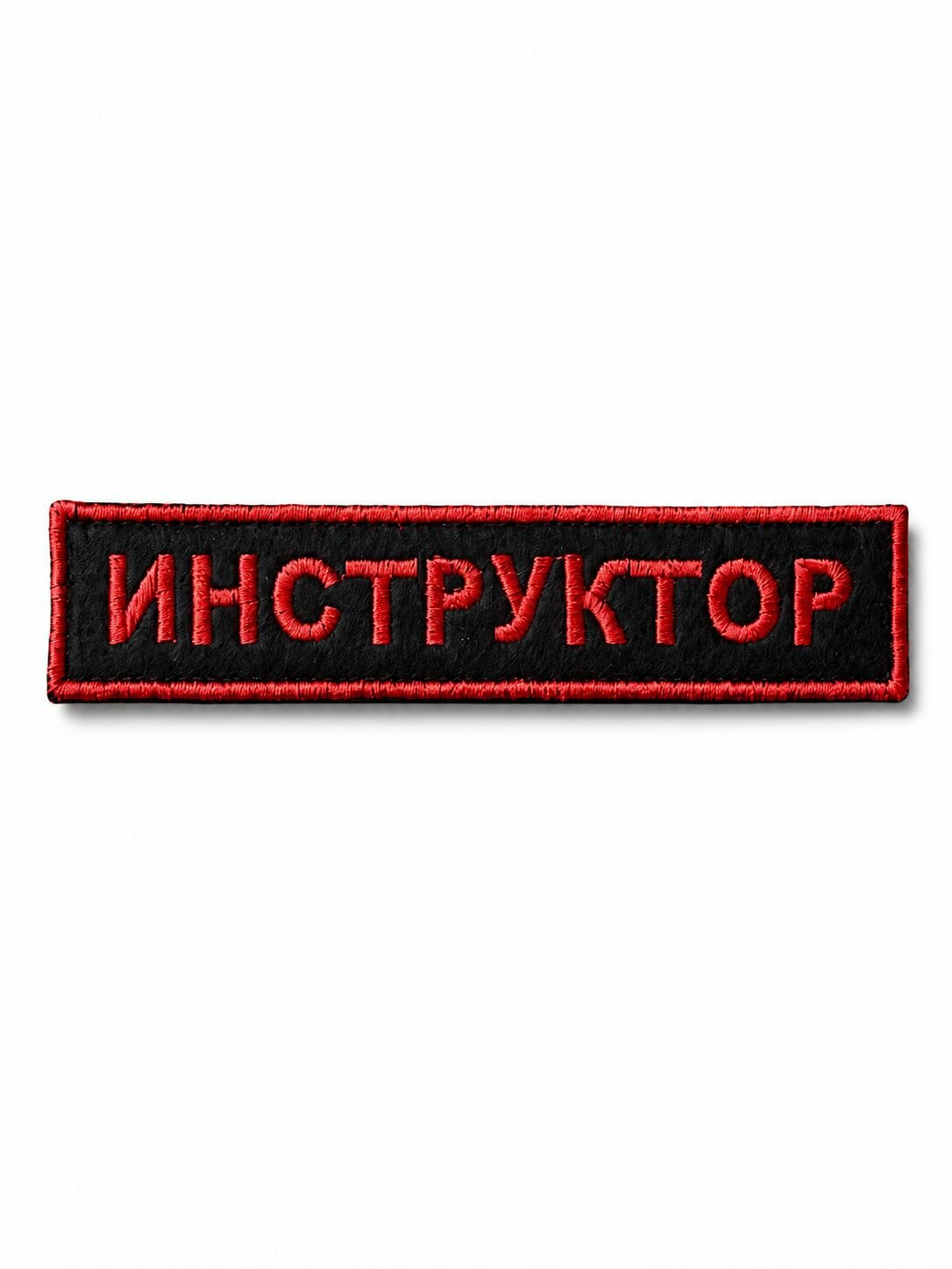 Шеврон на липучке "Инструктор" Нашивка на одежду